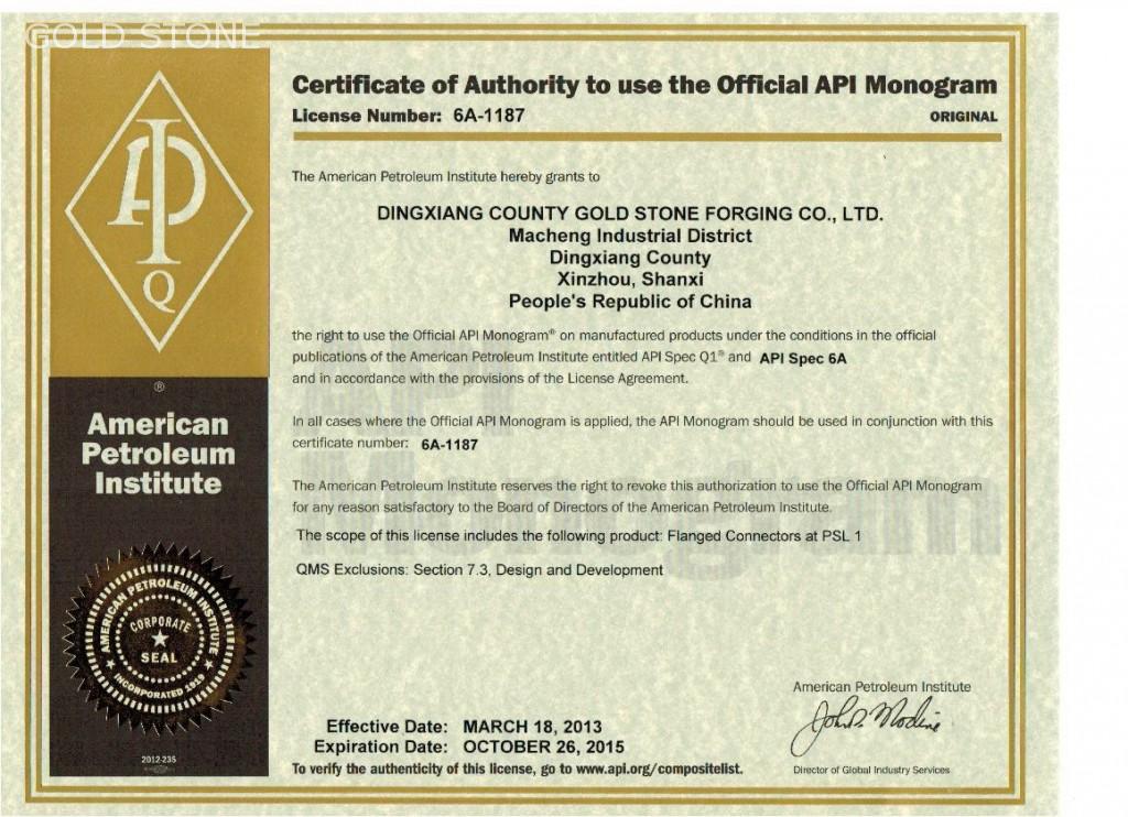 API CERTIFICATES | JINZHENGDA